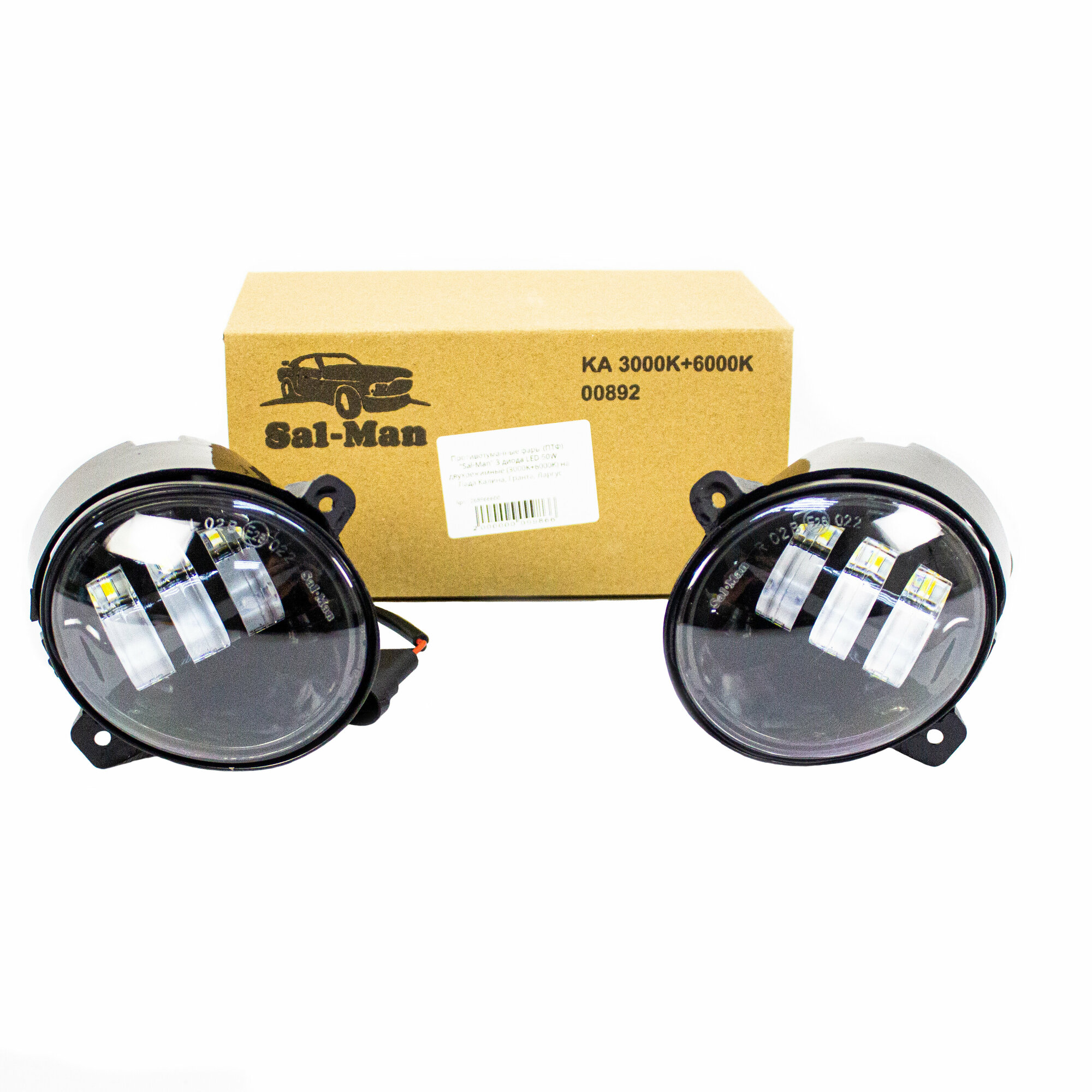 ПТФ Гранта, Калина 1, Ларгус, Датсун Sal-Man (арт. 00892) 3 диода LED 50W двухрежимные белый желтый свет 3000K+6000K