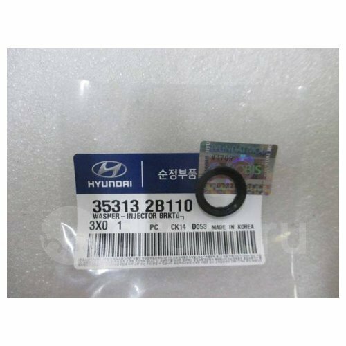 Уплотнительное кольцо топливной форсунки Hyundai Kia 353132B110