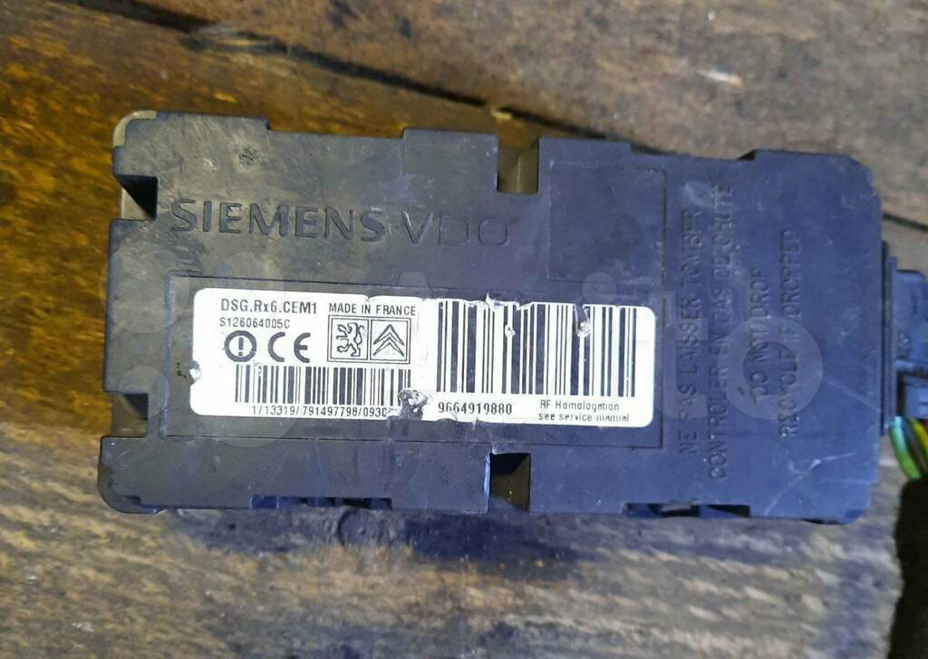 Блок ECU Citroen C5 2 2009 9664919880