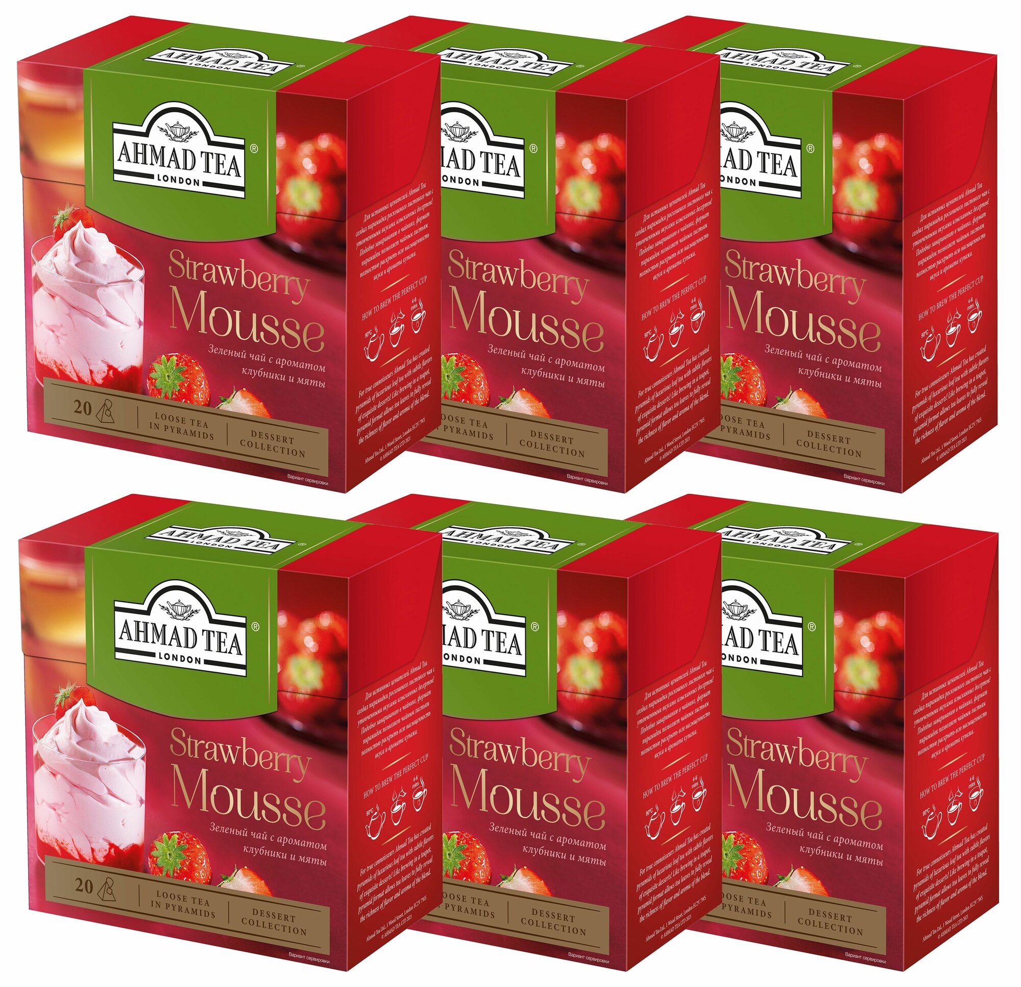 Чай в пирамидках зеленый Ahmad Tea Strawberry Mousse, 20 пирамидок х 6шт. Клубничный мусс
