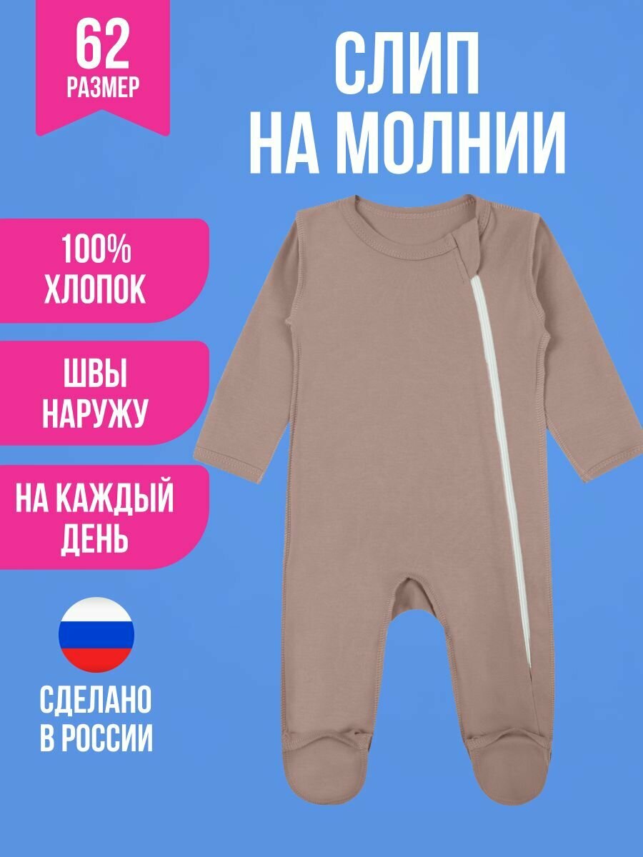 Комбинезон комбинезон хлопковый для новоржденного