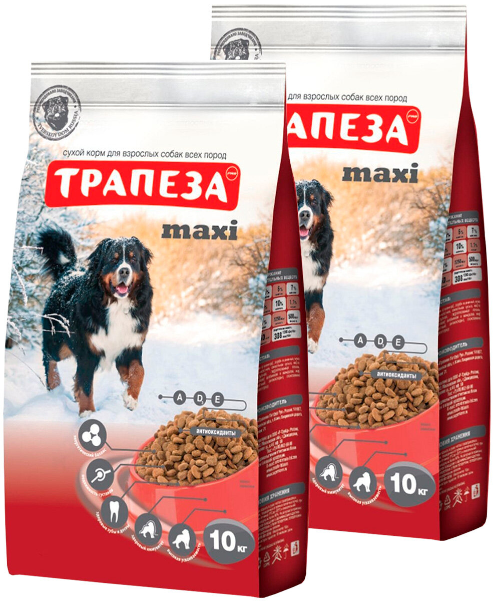 Трапеза макси для взрослых собак крупных пород (10 + 10 кг)