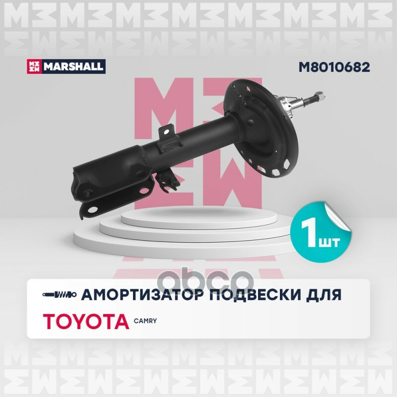 Амортизатор подвески задний правый! Toyota Camry 06> MARSHALL арт. M8010682