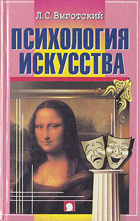 Букинистическое издание: Художественная литература