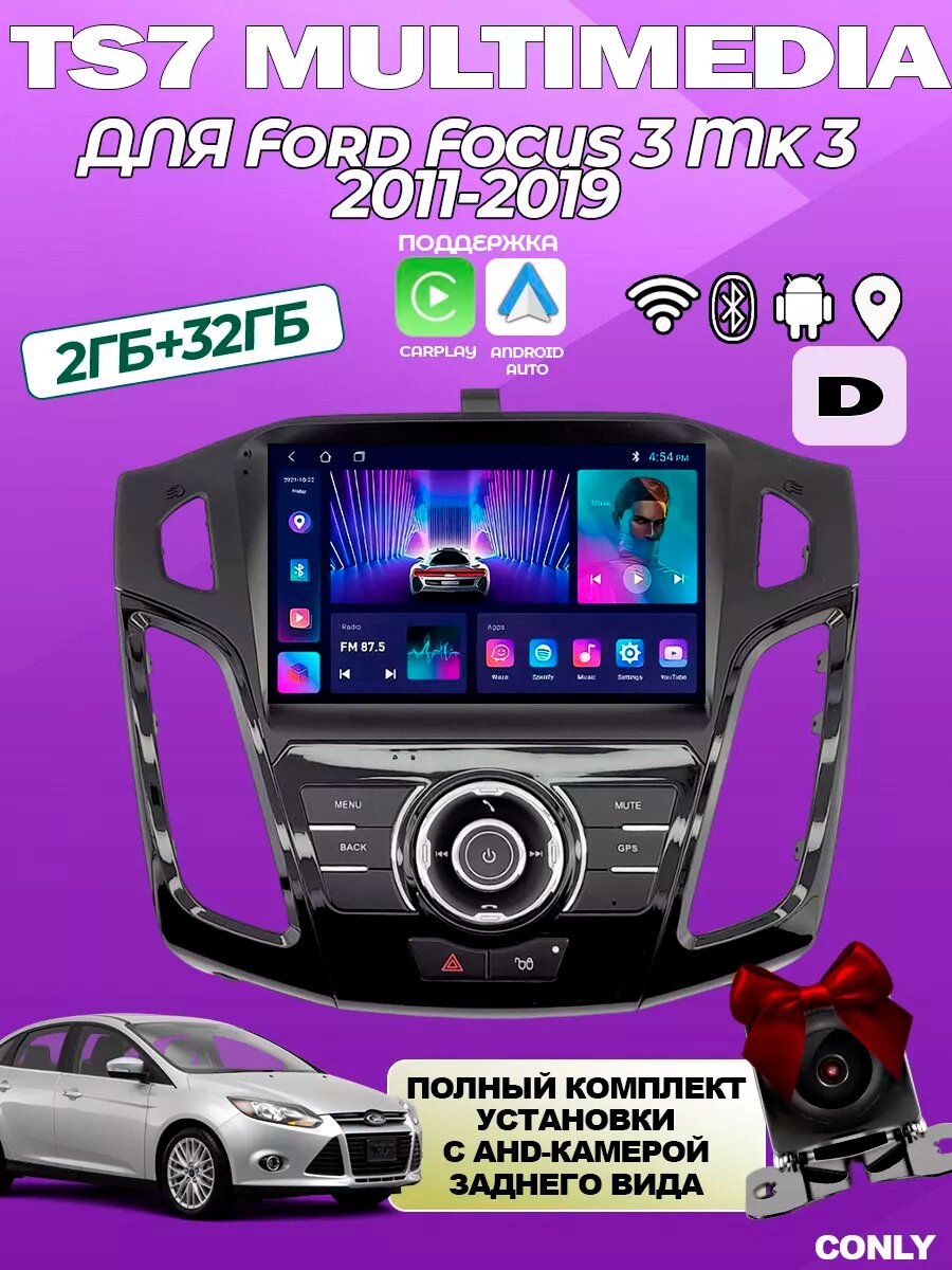 Андроид магнитола для Ford Focus 3 Mk 3 2011-2019 TS7 Bluetooth, FM/AM, GPS, Сенсорная