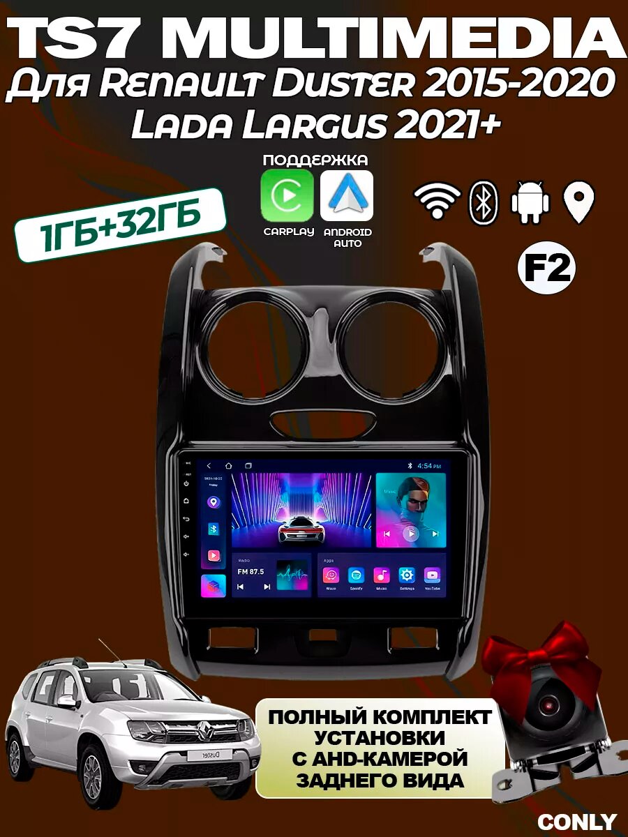 Магнитола для Renault Duster 15-20 Lada Largus 2021+ TS7 Bluetooth, FM/AM, GPS, Сенсорная