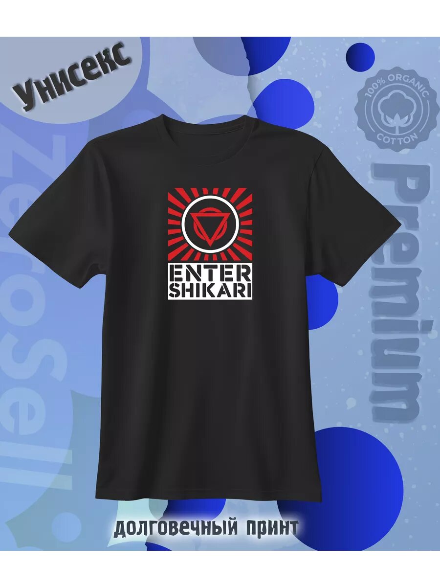 Футболка с принтом enter shikari Энтер Шикари