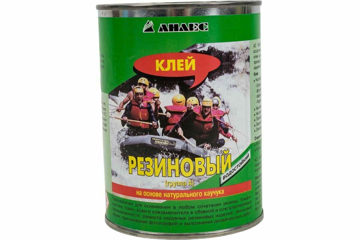 Анлес Клей Резиновый фасов,1л 0,7кг 70071