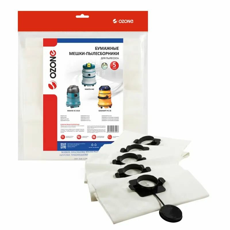 Мешки бумажные для пылесоса Ozone OP-309/5, 8.99 л, 5 шт