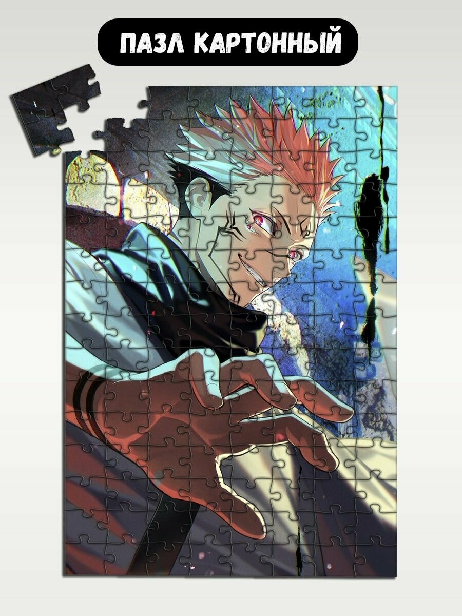 Пазл картонный А4: модель Аниме Магическая Битва - 392