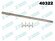 Бита T27 150мм (S2) Torx