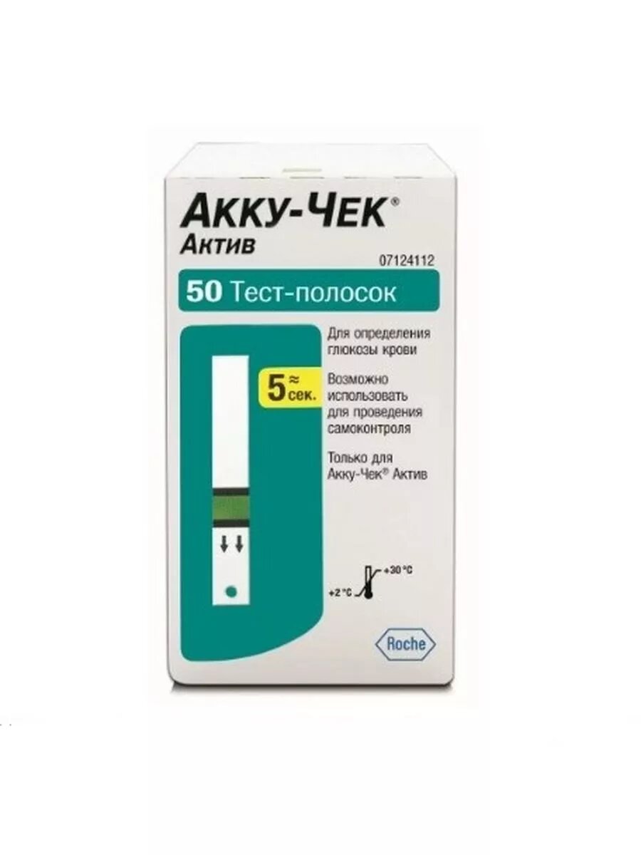 Тест-полоски для глюкометра Accu-Chek ACTIV, N50, точность, быстрые результаты
