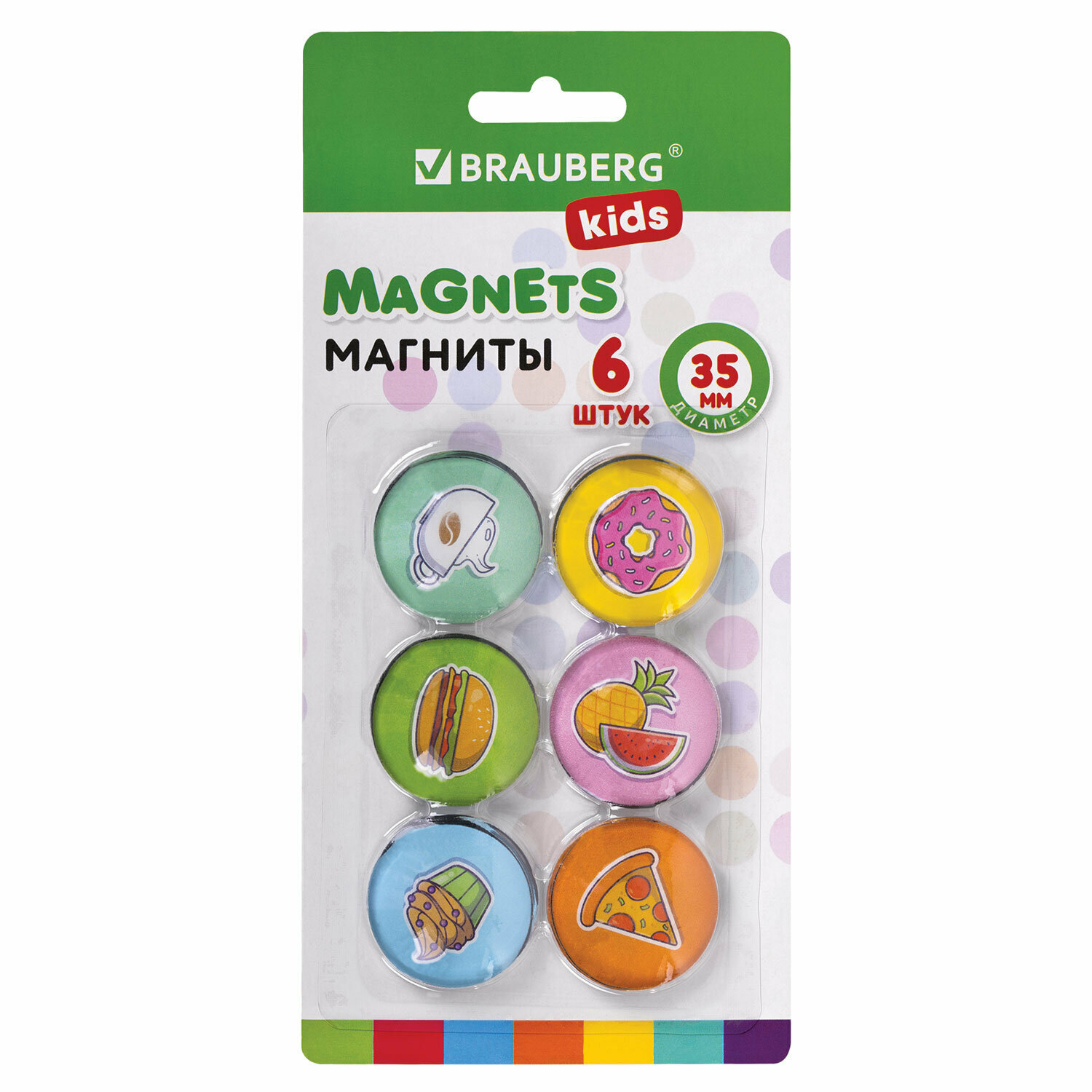 Магниты стеклянные 35 мм для досок магнитно-маркерных набор 6 шт, "3D Street Food" BRAUBERG KIDS, круглые, блистер, 272515