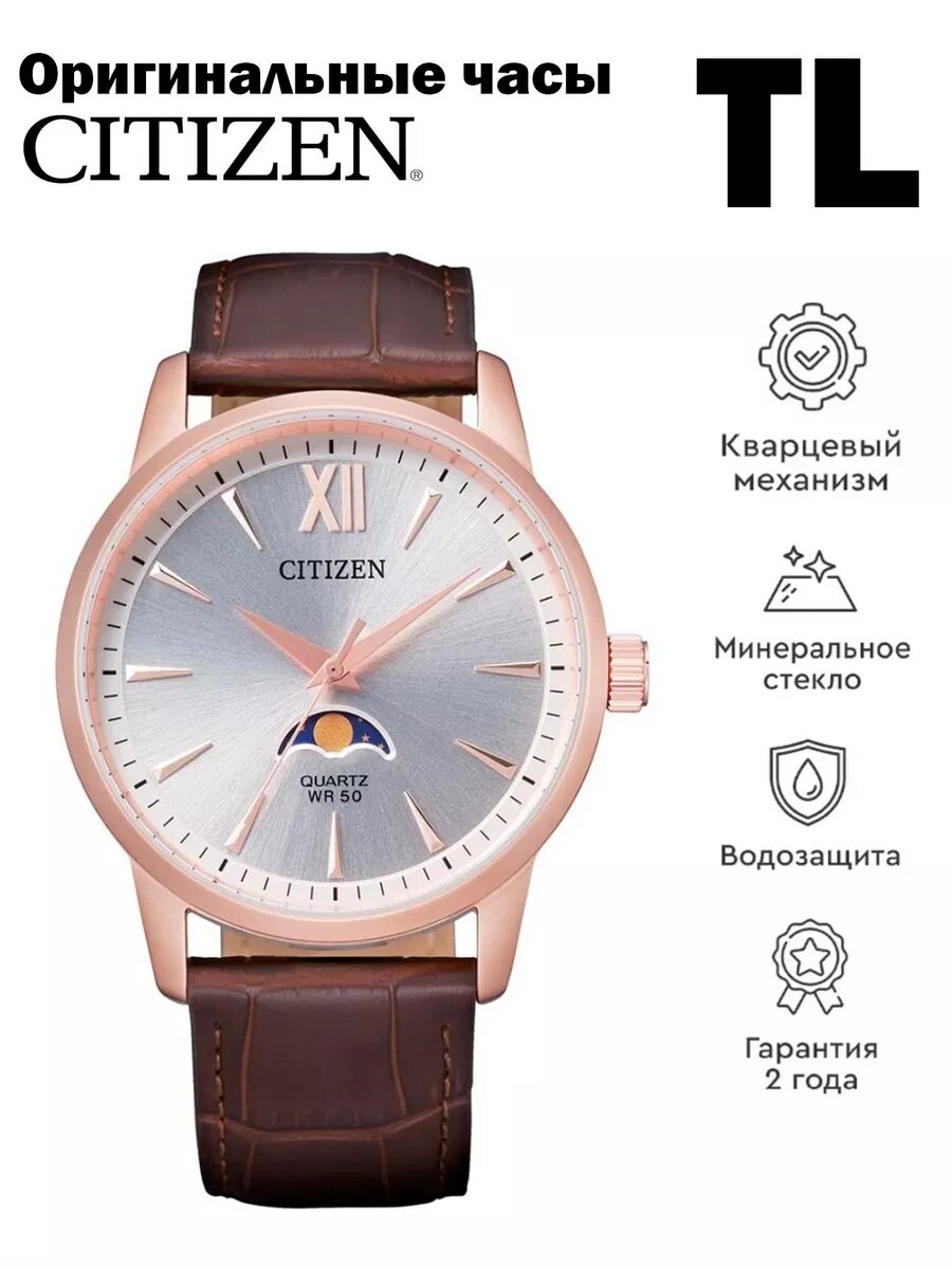 Наручные часы