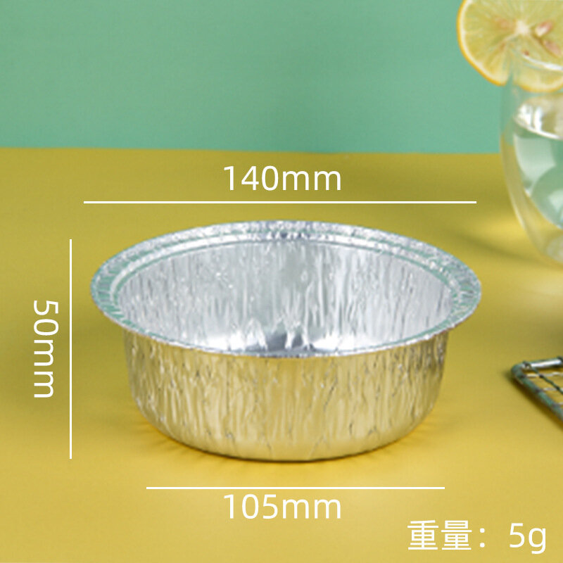 Одноразовая фольгированная коробка для дома, круглая фольгированная подставка для фритюрницы, алюминиевая фольгированная подставка, подставка для барбекю, подставка для выпечки, коробка для еды на вынос