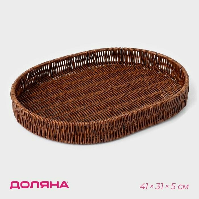 Корзинка для фруктов и хлеба Доляна Огайо , 41 31 5 см, овальная