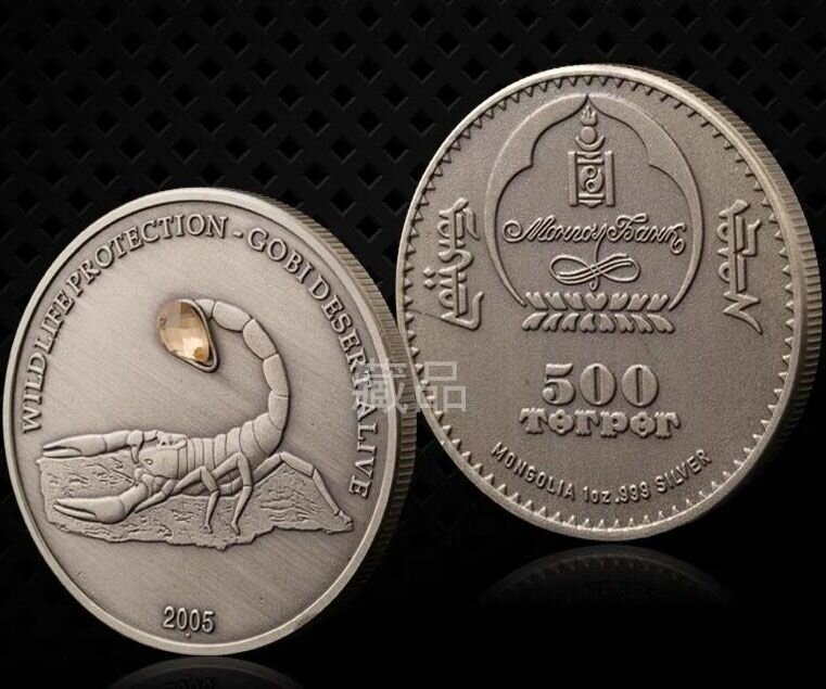 16 Монгольские животные с бриллиантами памятная монета 500 тугриков