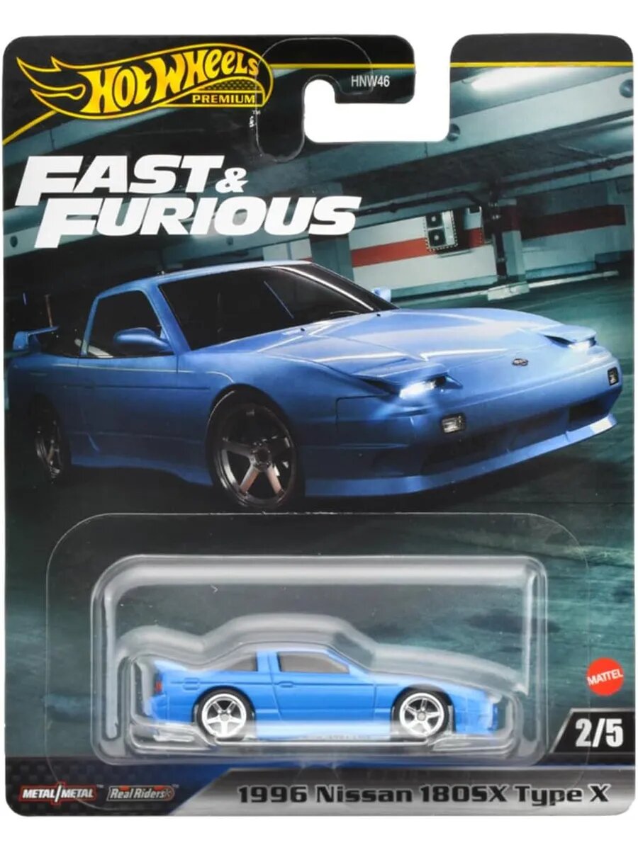 Коллекционная Premium машинка Hot Wheels 1996 Nissan 180SX Type X Metalflake blue (коллекция Fast & Furious 2024, 2/5 mix 4)
