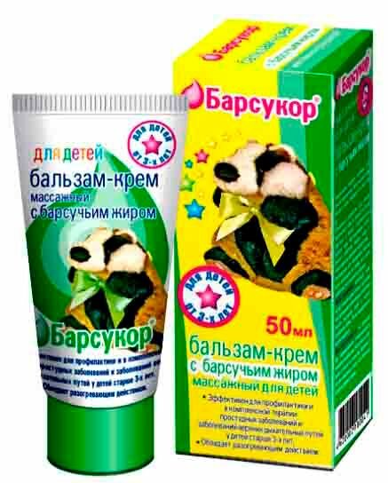 Барсукор, бальзам-крем с барсучьим жиром массажный для детей, 50 мл