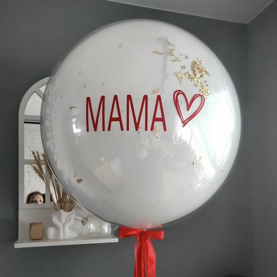 Большой стеклянный шар "Для важного человека"