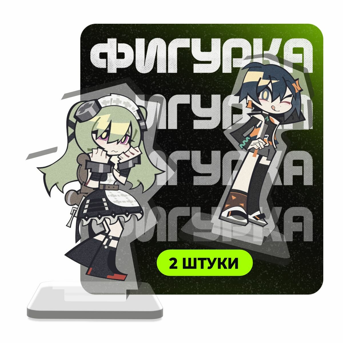 Фигурка акриловая Zenless Zone Zero Корин и Белль