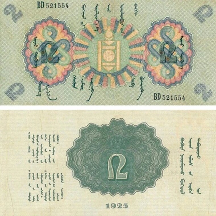 2 тугрика 1925 года Монголия, сувенирная копия, банкноты и купюры редкие коллекционные