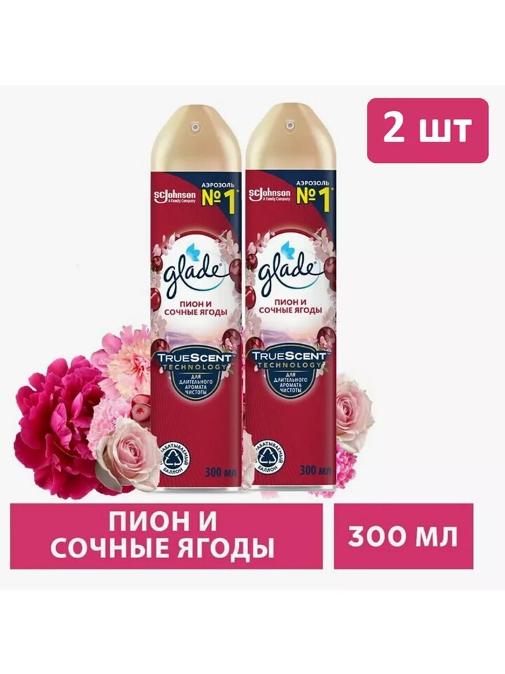 Glade Освежители воздуха Пион и сочные ягоды 300 мл. 2шт