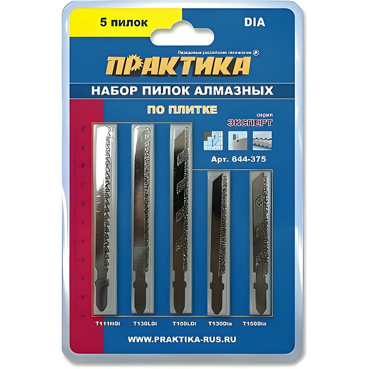 Набор пилок для лобзика 5 шт. (алмазные) ПРАКТИКА 644-375