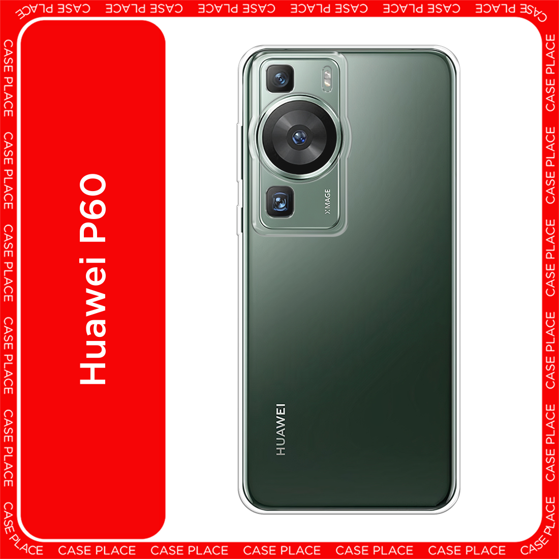 Силиконовый чехол на Huawei P60 Pro / Хуавей П60 Про прозрачный