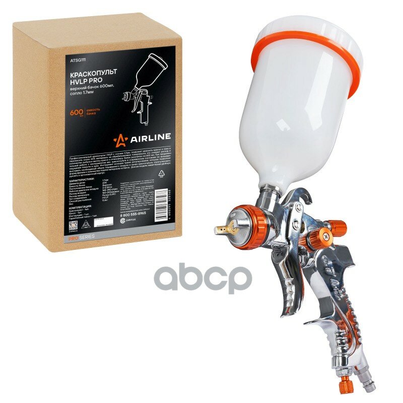 Краскопульт HVLP PRO, верхний бачок 600мл, сопло 1.7мм (ATSG111) AIRLINE арт. ATSG111