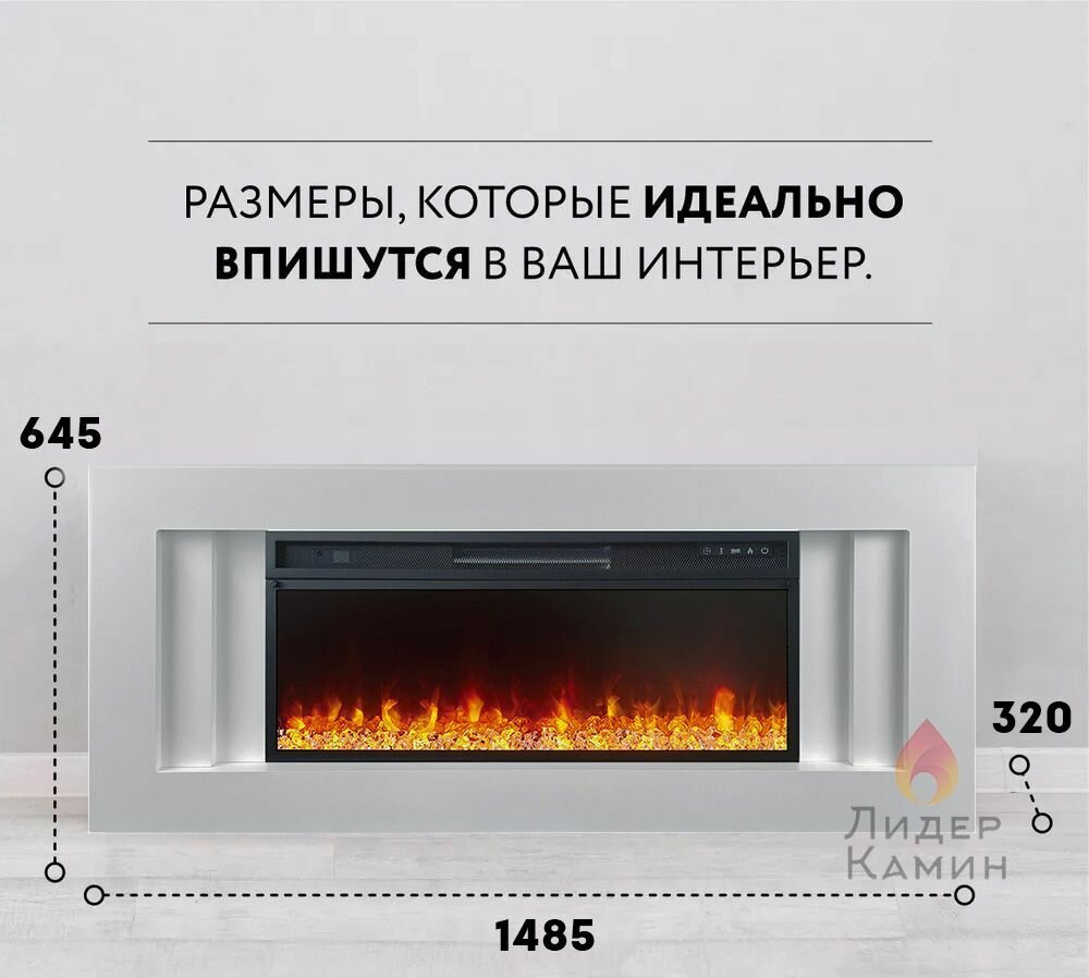 Линейный камин электрический Royal Flame Line WT с очагом Vision 42 LED, кристаллы, обогрев, пульт ДУ (линейный электрокамин)