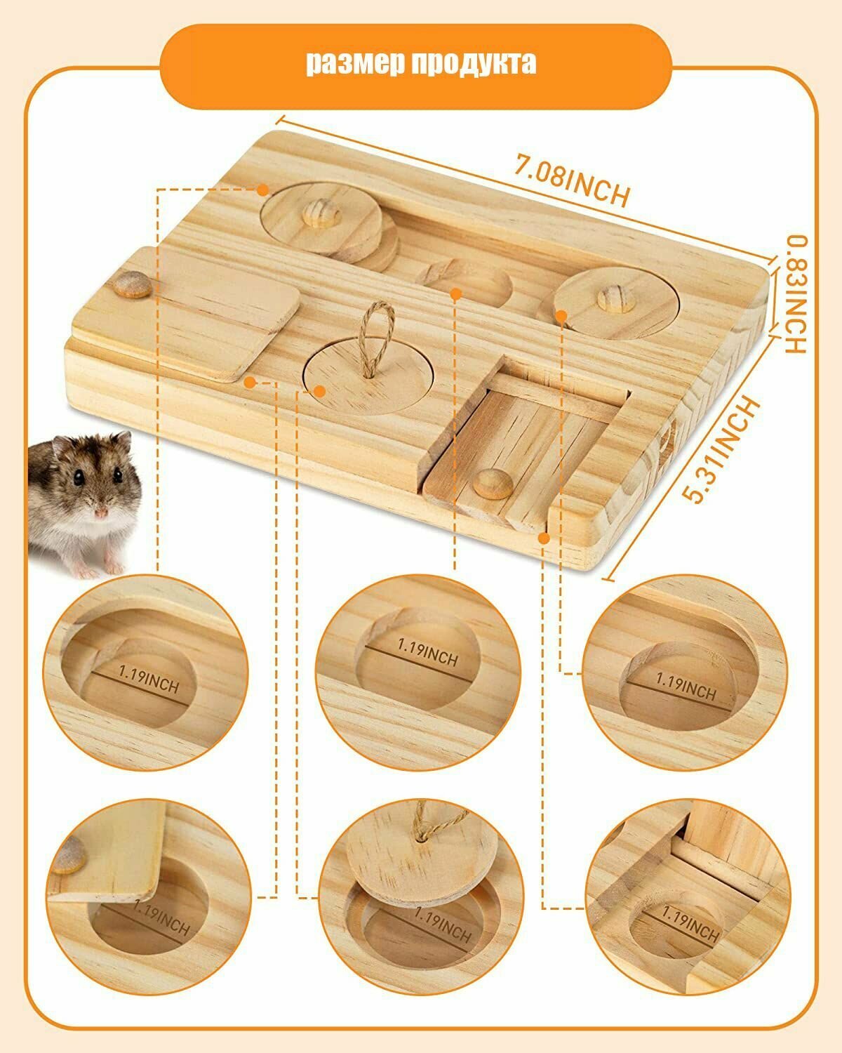 Игрушка для хомяка, игрушка для поиска пищи, подходит для хомяков, кроликов, морских свинок, шиншилл, крыс, песчанок