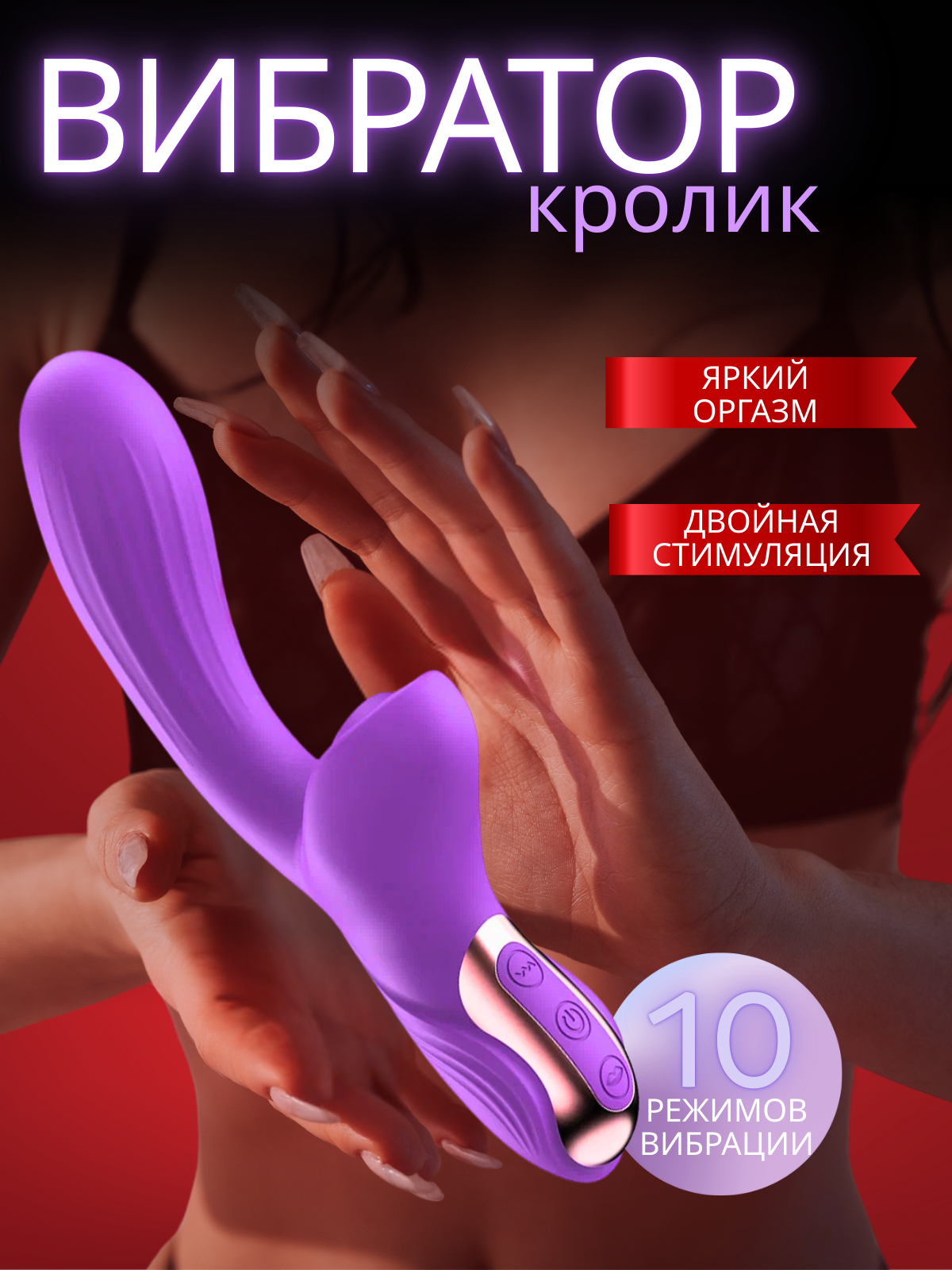 Вибратор JH-M-003, вакуумно-волновая стимуляция, 10 режимов вибрации, 10 скоростей, силикон