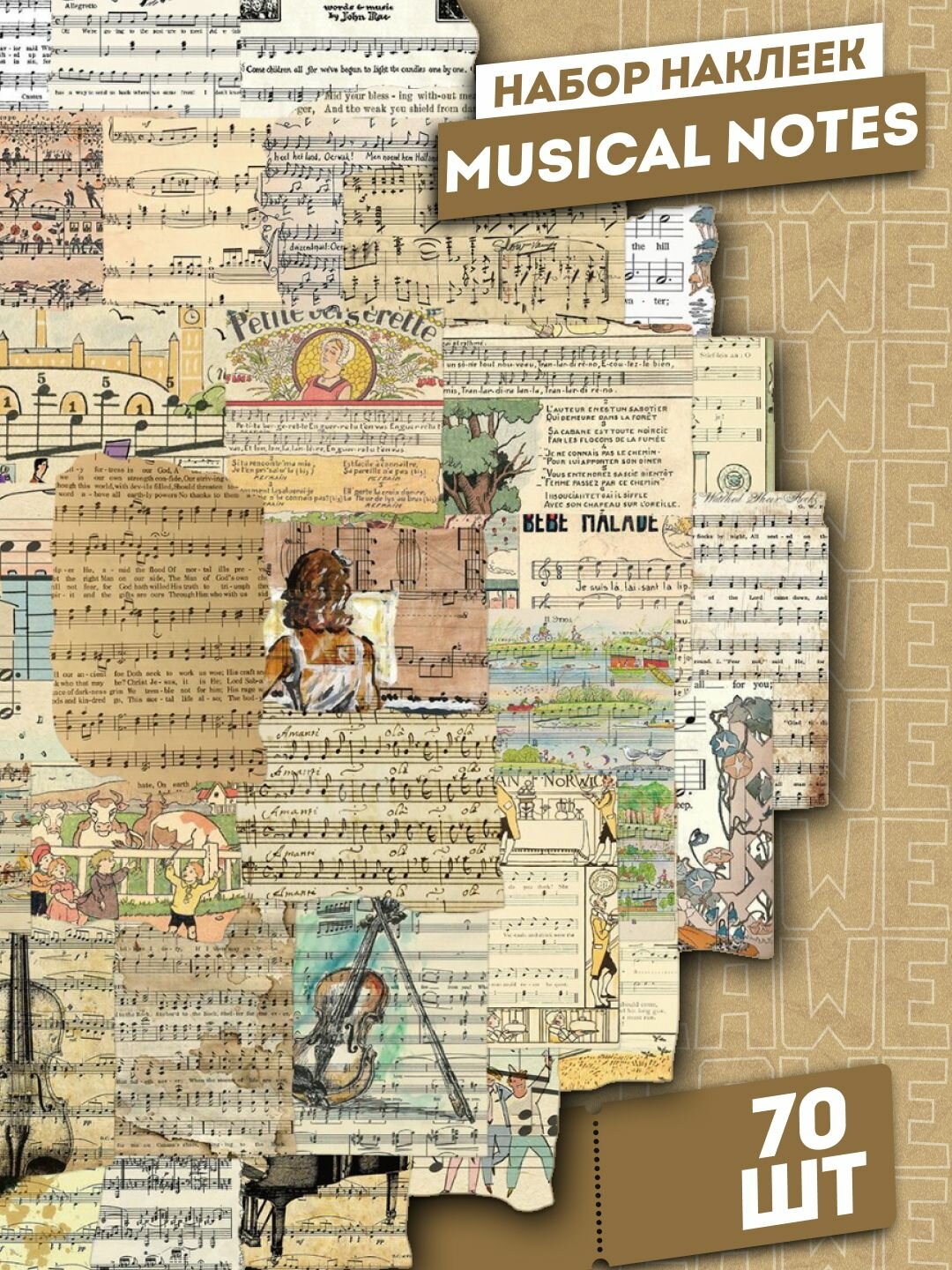 Набор самоклеящихся виниловых стикеров наклеек Musical Notes 50 шт