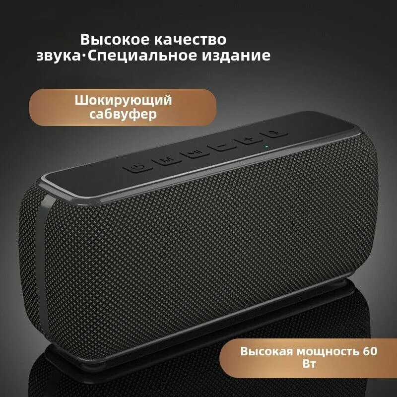 60w XDOBO X8 Портативный Беспроводная колонка TWS 6600mAh Bluetooth-динамик опоры USB/TF/AUX