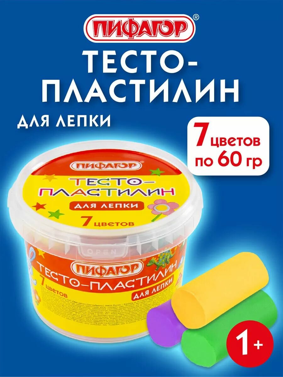 Тесто-пластилин для лепки