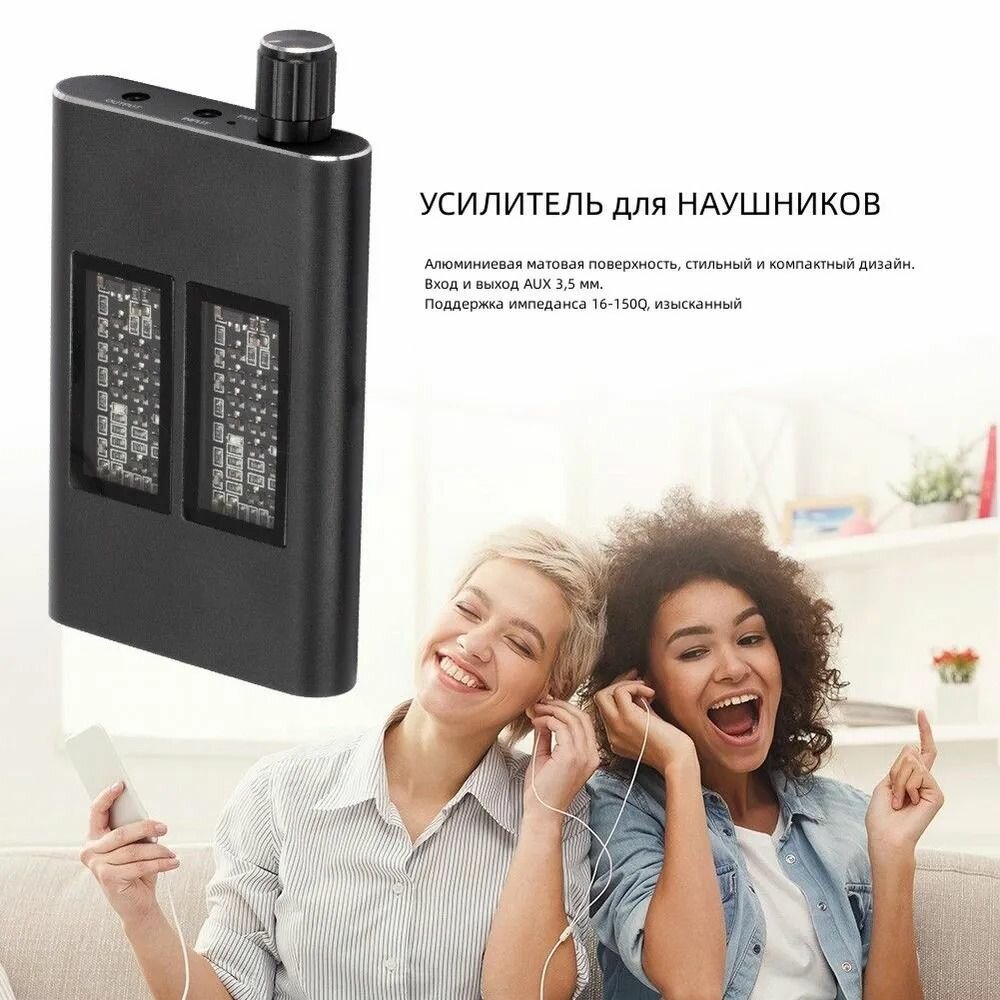 Усилитель для наушников HIFI 3.5 мм разъем aux аудио усилитель для мобильного телефона