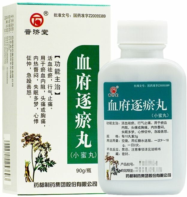 Сюэ Фу Чжу Юй Вань для сердца Xue Fu Zhu Yu Wan (ТКМ)