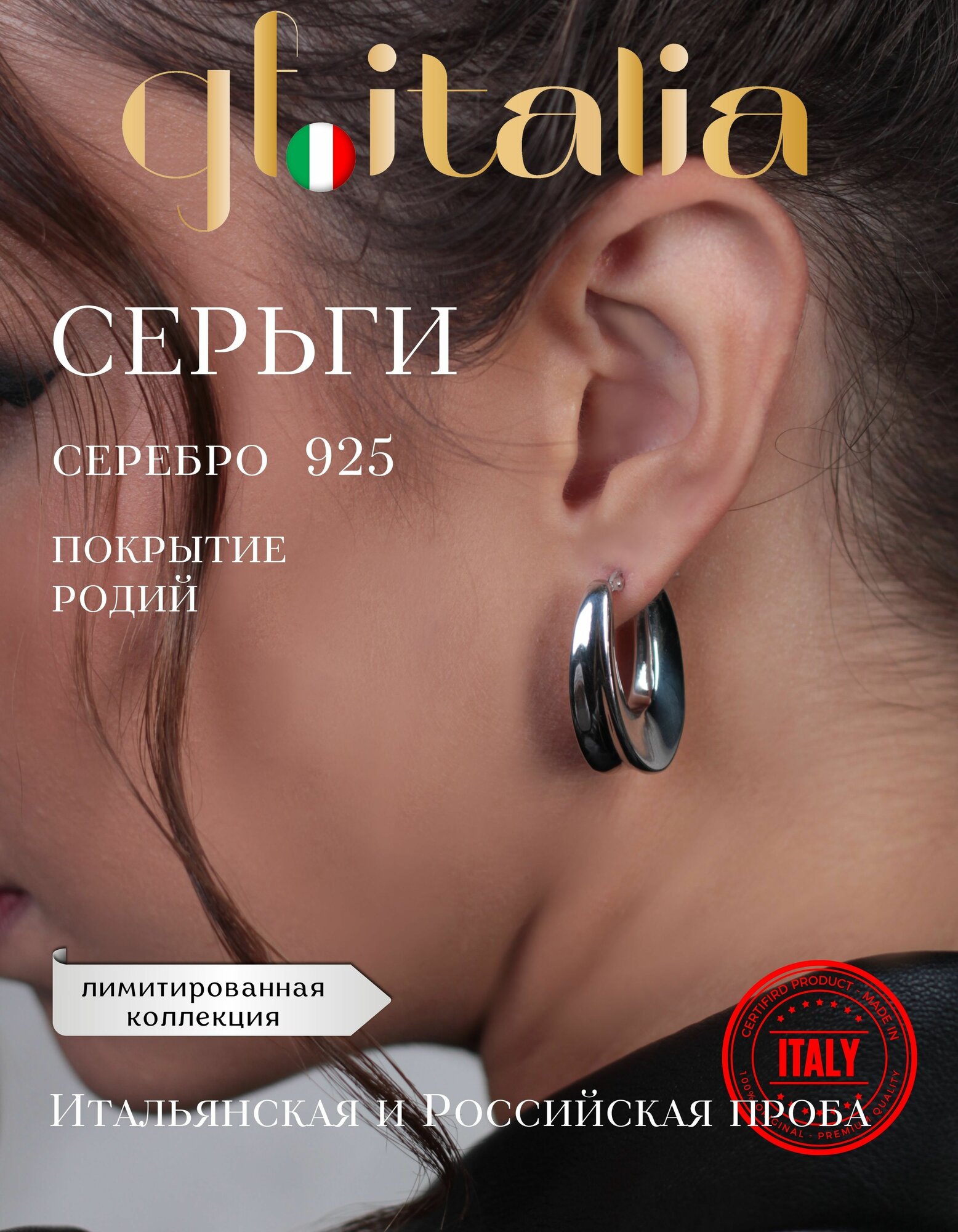 Серьги, серебро, 925 проба, родирование