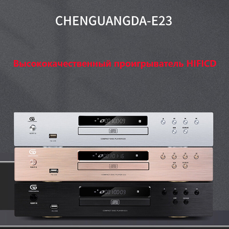CD-проигрыватель — фото 1