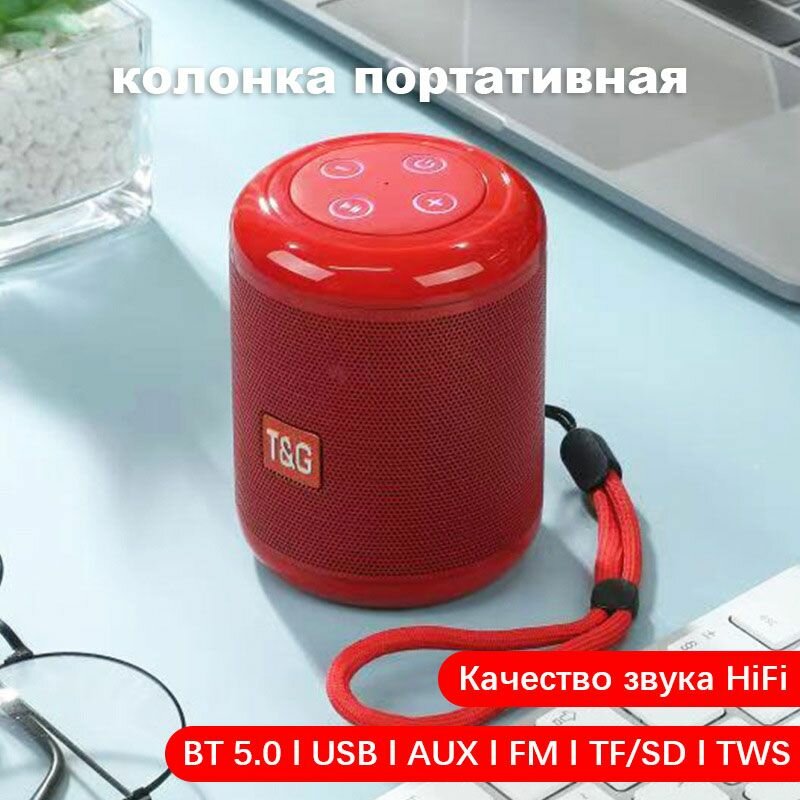 Мини портативный bluetooth динамик, открытый беспроводной звук сабвуфер стерео, TWS Интерконнект колонка портативная, USB/AUX/SD