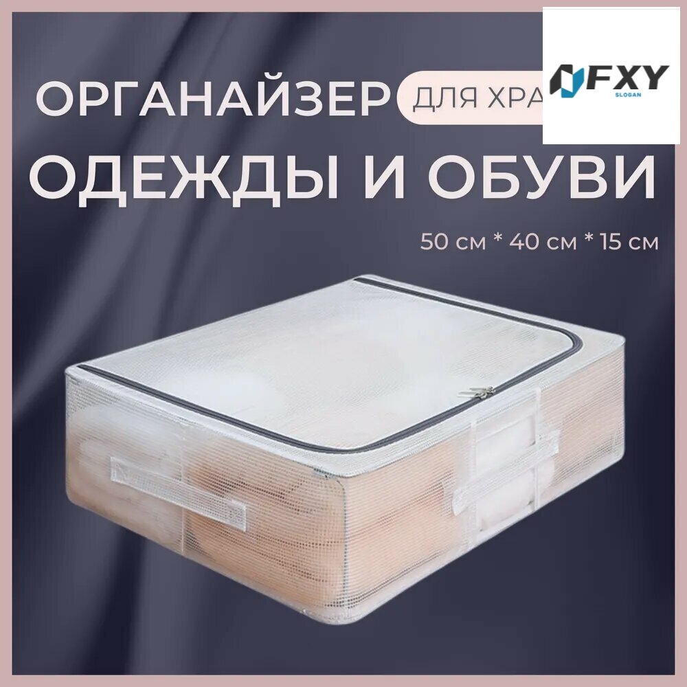 Эксклюзивный контейнер 50 на 40 см с высотой борта 15 см2025