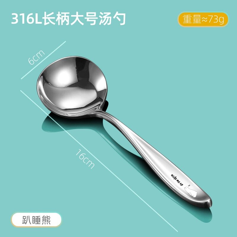 Ложка для супа из нержавеющей стали 316, детская ложка, ложка для супа для офисного работника для взрослых, ложка для