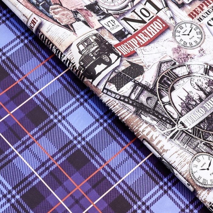 !09 Бумага (набор 5 листов) упаковочная глянцевая "Самый лучший", двусторонняя, 50 х 70 см