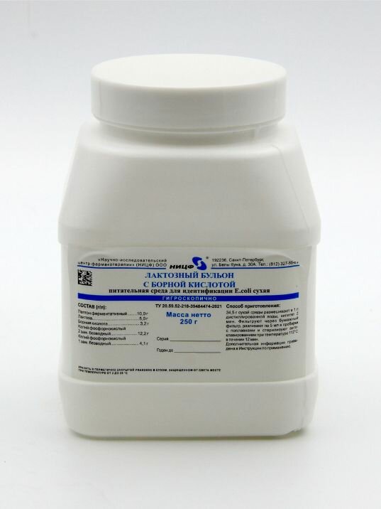 Питательная среда для идентификации E.coli сухая (Лактозный бульон с борной кислотой), 0,25 кг
