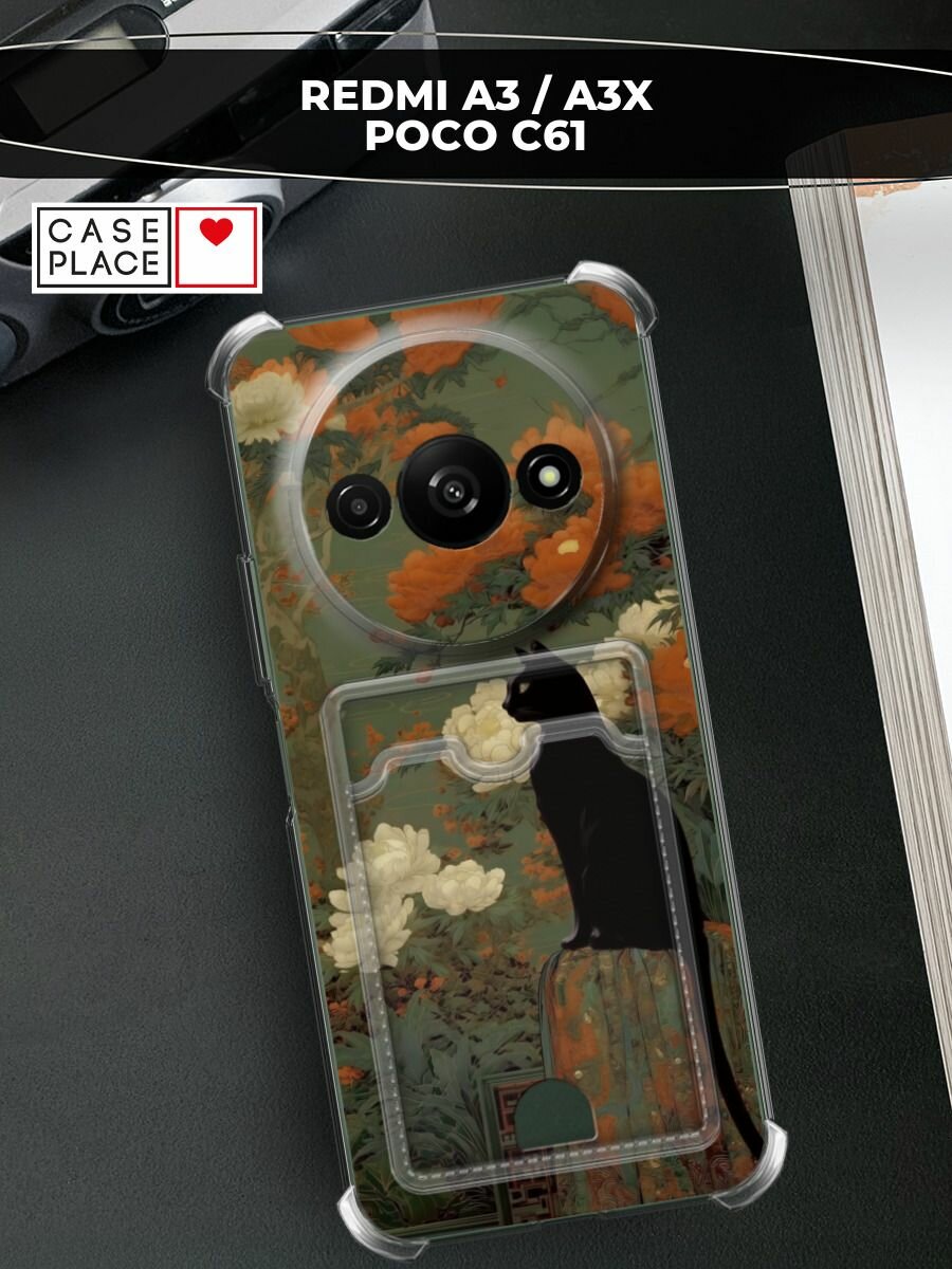 Чехол на Xiaomi Redmi A3/A3x/Poco C61 (Сяоми Редми А3/A3x/Поко С61) с картой и принтом black cat