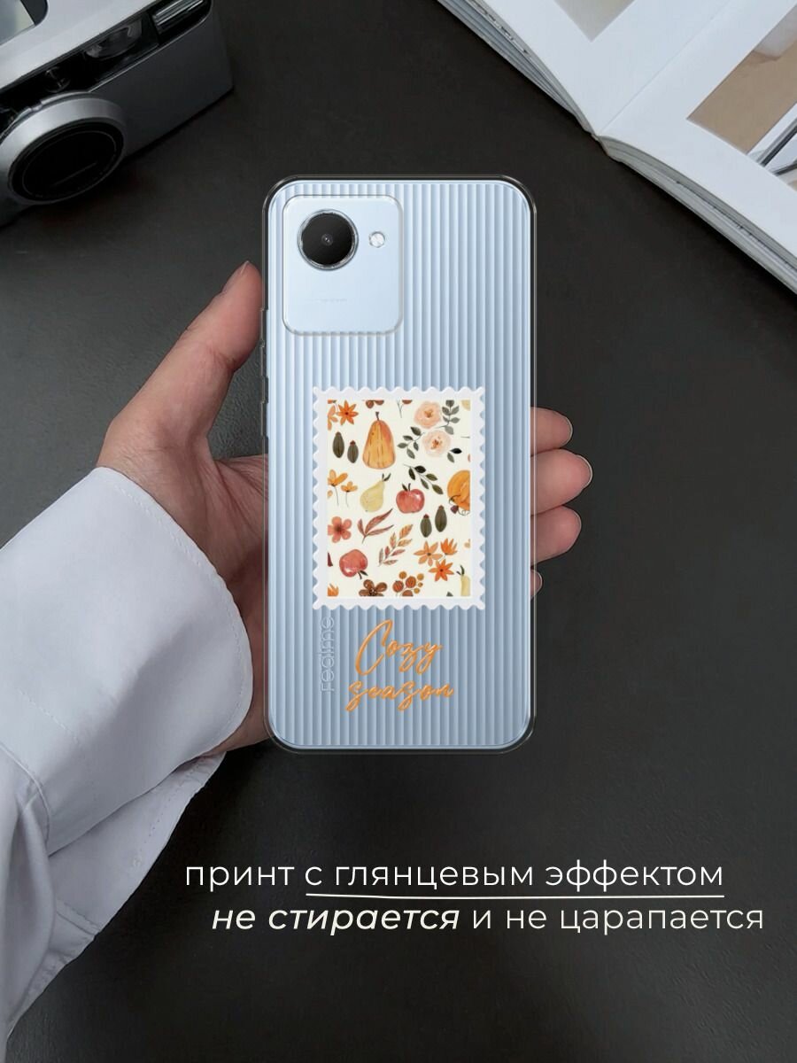 Силиконовый чехол на Realme C30 / Реалми C30 с принтом Уютный сезон — фото 1