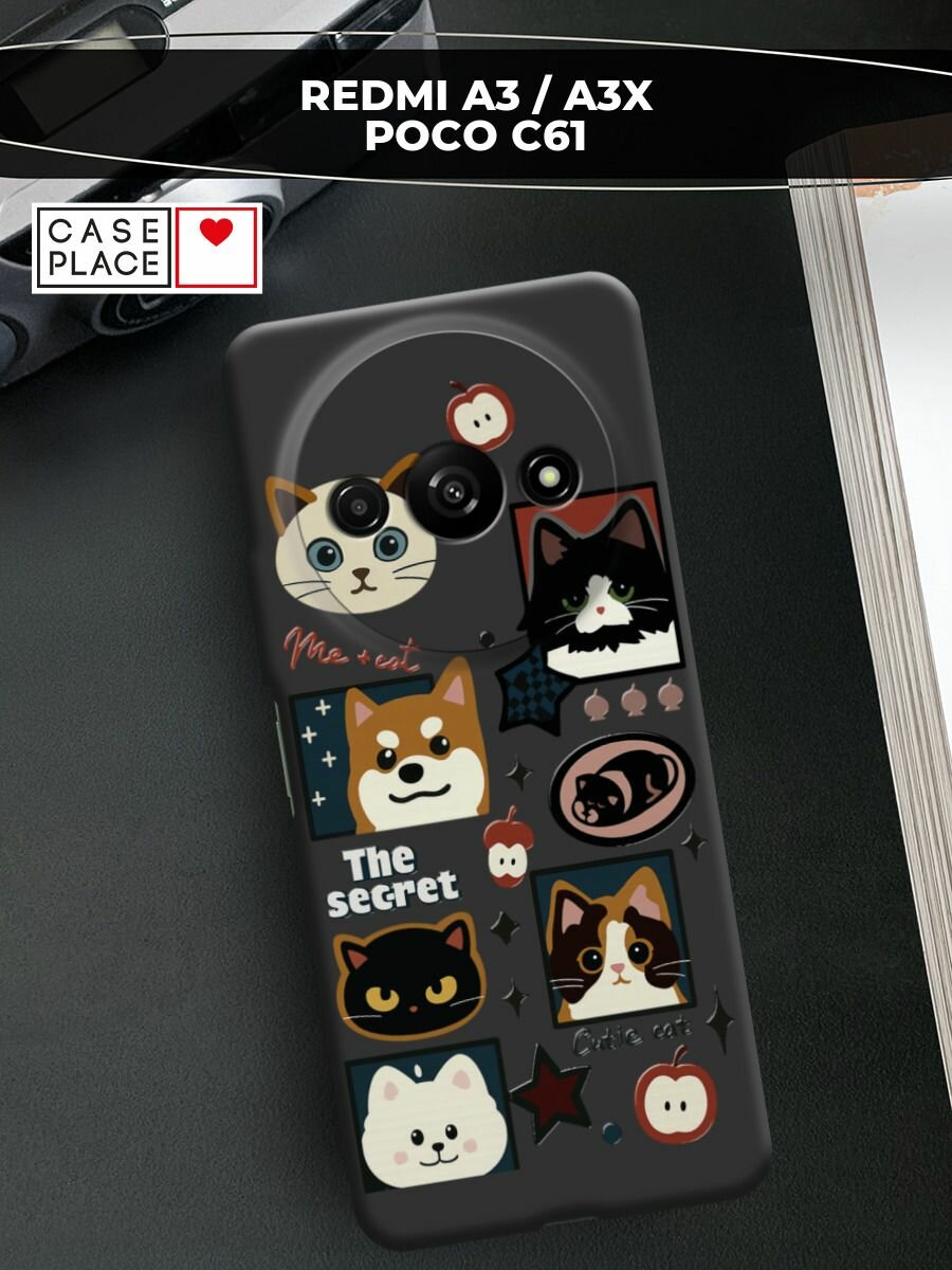 Чехол на Xiaomi Redmi A3/A3x/Poco C61 / Редми А3/Редми А3х/Поко C61 с принтом Милые коты и собаки 2