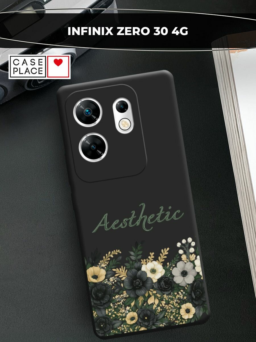 Чехол на Infinix Zero 30 4G / Инфиникс Зеро 30 4G с принтом Aesthetic flowers 2