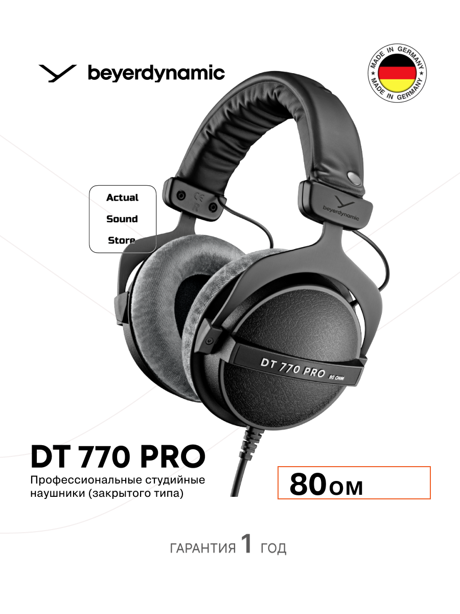 Наушники Beyerdynamic DT 770 Pro (80 Ohm), Серые классические амбушюры.